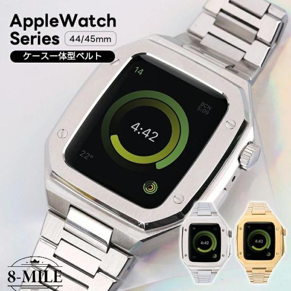 対応機種   Apple watch 44mm/45mm   素材  ステンレス    セット内容    バンド+ケース   特徴   「ビジネス風」ステンレススチールで作られているので、上品な光沢で質感をアップし、重量感と高級感もあり、落...
