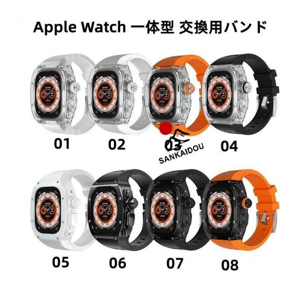 適用寸法：49 mm   シェルマテリアル:メタル  ベルト材質：ポリカーボネート  包装：ケース包装  簡単に組み立てることができて、完璧にぴったり合って、隙間がありません 適用モデル Apple Watch Ultra  Apple W...