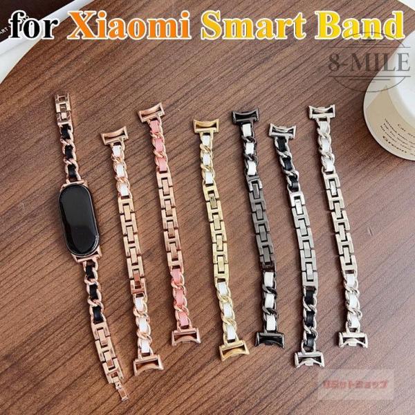 対応機種  Xiaomi Smart Band 9/8  素材  レザー+メタル  特徴  【仕様】 ■お肌にやさしいレザー素材を採用して、エレガント感が自然に流れます。 ■繊細な作りがとても美しく、高級感たっぷり！より落ち着いた大人の雰囲...