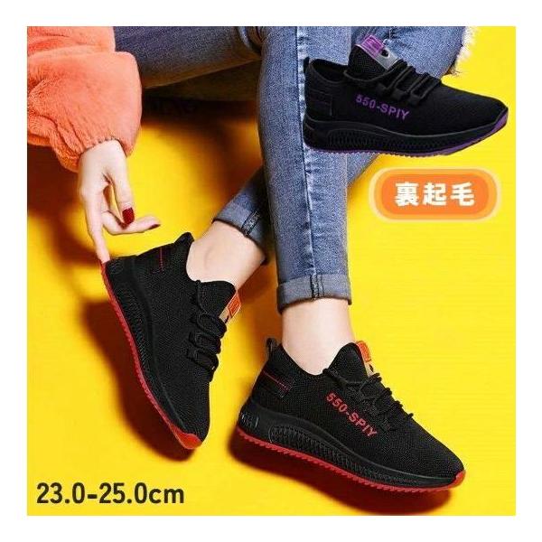 送料無料 スニーカー  起毛 暖かい 冬 レディース 靴 運動靴 ボア 裏ボア 黒 ブラック あったか あたたかい おしゃれ かっこいい かわいい 秋冬 起毛 暖かい 冬