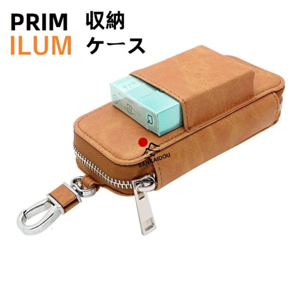 製品特徴 IQOS ILUMA/ IQOS Prim用ケース   【商品説明】   クールでおしゃれなIQOS ILUMA 用のケースがついに新登場！  ケースを装着したままの喫煙が可能となっており、ボタン操作や充電もそのままでOK。  ま...