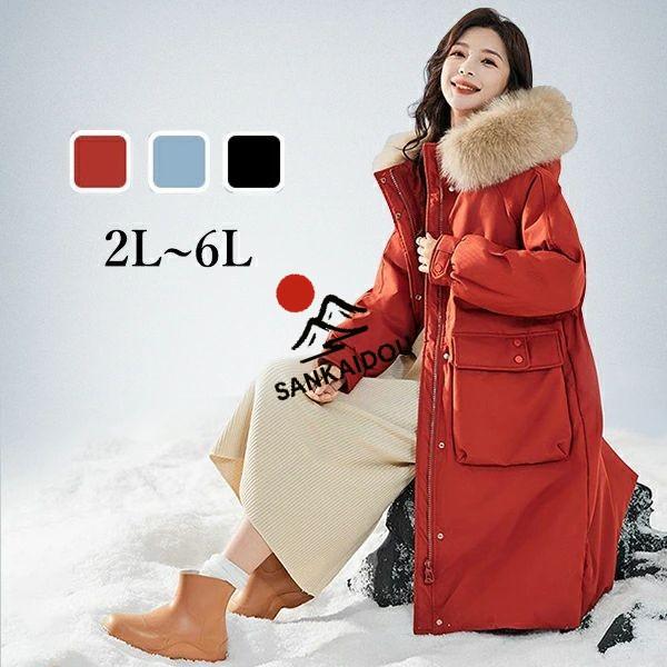 色差について：撮影環境やディスプレイの設定により、実物の色が写真と多少異なる場合がございますので、ご了承ください。誤差について：全てのサイズは手作業で測定しているため、1?2cmの誤差が生じる可能性があります。ご了承ください。ご購入後、ご希...