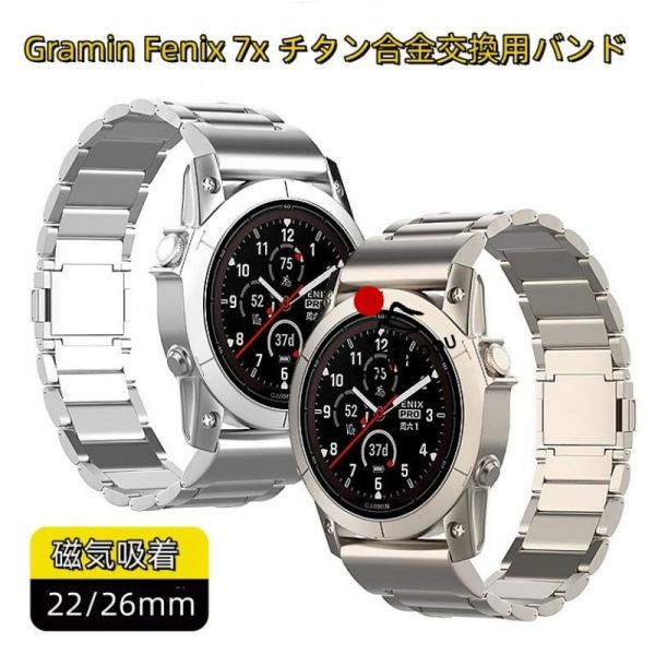 【広範な交換性】 弊社の製品は幅QuickFit 22mmのバンドであるから、QuickFit 22mm 互換性：に適用Garmin 本能 2（45mm )，Fenix 7 (47mm)， epix，approach s62 ，Approa...