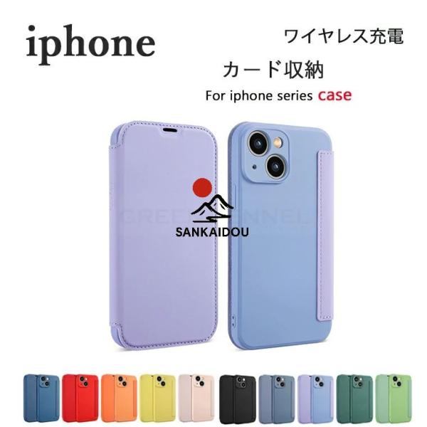iphone 15 Plus iphone 15 14 13 12 11 iphone15 14 13 12 11 Pro iphone15 14 13 12 11 Pro Max ケース 手帳型 ワイヤレス充電 スタンド機能 カメラ保護 耐衝撃