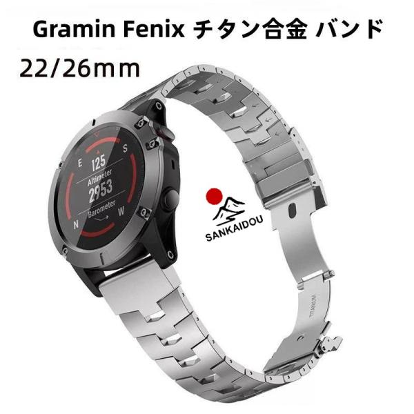 【広範な交換性】 弊社の製品は幅QuickFit 22mmのバンドであるから、QuickFit 22mm 互換性：に適用Garmin 本能 2（45mm )，Fenix 7 (47mm)， epix，approach s62 ，Approa...
