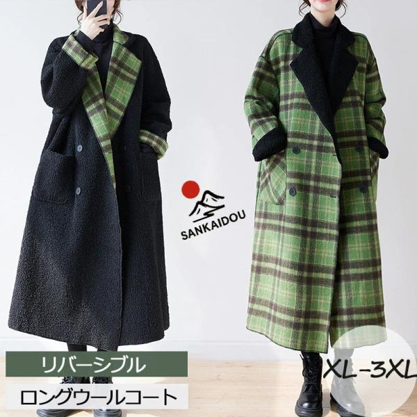 色差について：撮影環境やディスプレイの設定により、実物の色が写真と多少異なる場合がございますので、ご了承ください。誤差について：全てのサイズは手作業で測定しているため、1?2cmの誤差が生じる可能性があります。ご了承ください。