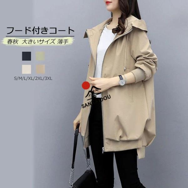 色差について：撮影環境やディスプレイの設定により、実物の色が写真と多少異なる場合がございますので、ご了承ください。誤差について：全てのサイズは手作業で測定しているため、1?2cmの誤差が生じる可能性があります。ご了承ください。