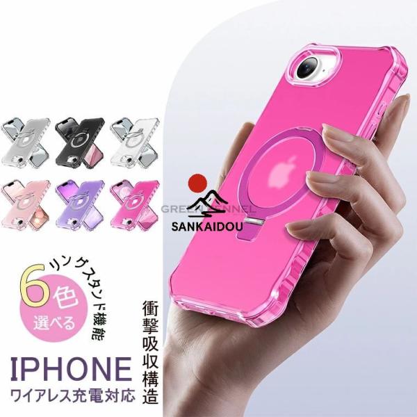 iPhone 16e カバー iphone 16 Plus iphone 16 Pro Max iphone 16 Pro iphone 16 ケース iPhone 16e ケースアイフォン16e ケース 耐衝撃  磁吸充電 車載対応 MagS