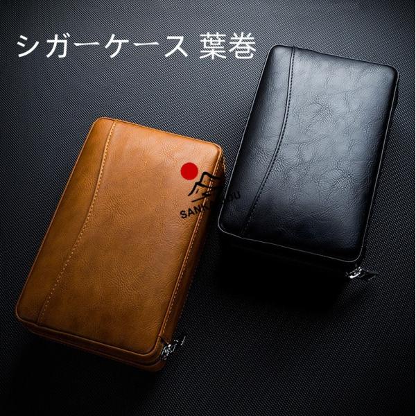 製品特徴 直径2.1cm、長さ16.5cm位までの葉巻を収納できます。 【持ち運びが簡単】このポータブルシガーケースは、サイズが小さく、軽量で、持ち運びが簡単でスペースをとらない。 【機能】シガーボックスの強力な構造により、損傷からシガーを...