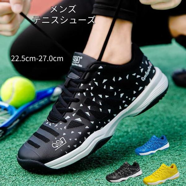 テニスシューズ メンズ 白 パワークッション オールコート オムニコート用 硬式 軟式 オムニクレー カーペットコート用 通気性 人気 大人 ハードコート 幅広 砂入り人工芝 ゲームコート ソフトテニス 大きいサイズ 練習   【通気性があ...