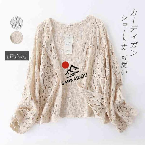 色差について：撮影環境やディスプレイの設定により、実物の色が写真と多少異なる場合がございますので、ご了承ください。誤差について：全てのサイズは手作業で測定しているため、1?2cmの誤差が生じる可能性があります。ご了承ください。ご購入後、ご希...