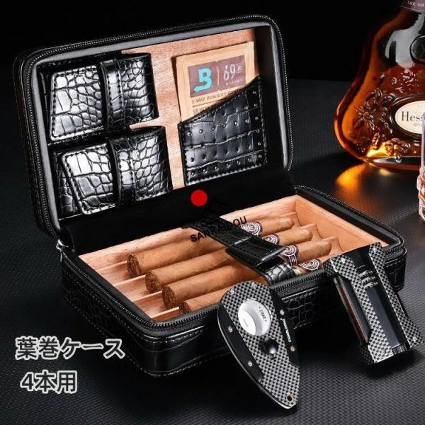 製品特徴 直径2.1cm、長さ16.5cm位までの葉巻を収納できます。 【持ち運びが簡単】このポータブルシガーケースは、サイズが小さく、軽量で、持ち運びが簡単でスペースをとらない。 【機能】シガーボックスの強力な構造により、損傷からシガーを...