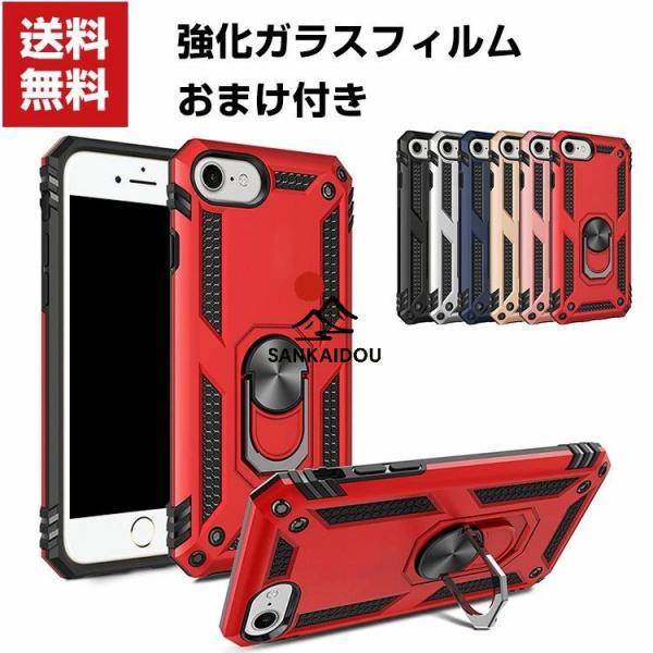 Apple iPhone SE (2020/2022)第2/3世代  背面カバー