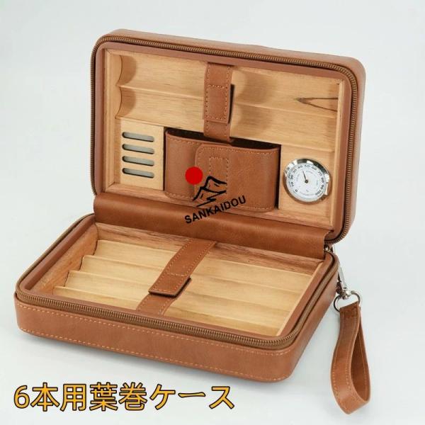 製品特徴 直径2.1cm、長さ16.5cm位までの葉巻を収納できます。 【持ち運びが簡単】このポータブルシガーケースは、サイズが小さく、軽量で、持ち運びが簡単でスペースをとらない。 【機能】シガーボックスの強力な構造により、損傷からシガーを...