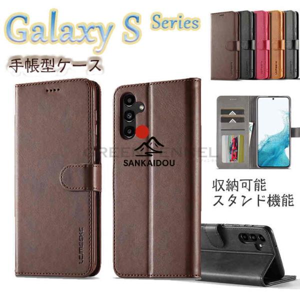 Galaxy S23 Ultra 5G ケース Galaxy S22 Ultra 手帳ケース SC-52D SCG20 Galaxy S23 Galaxy  5G ケース 手帳ケース ギャラクシー エース エス23 ウルトラ ケlaxy