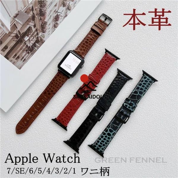 Apple Watch8 バンド アップルウォッチ8 Apple Watch Ultra 49mm アップルウォッチ ウルトラ 2022 本革 Apple Watch7 45mm バンド  交換ベルト Apple Watch Seri