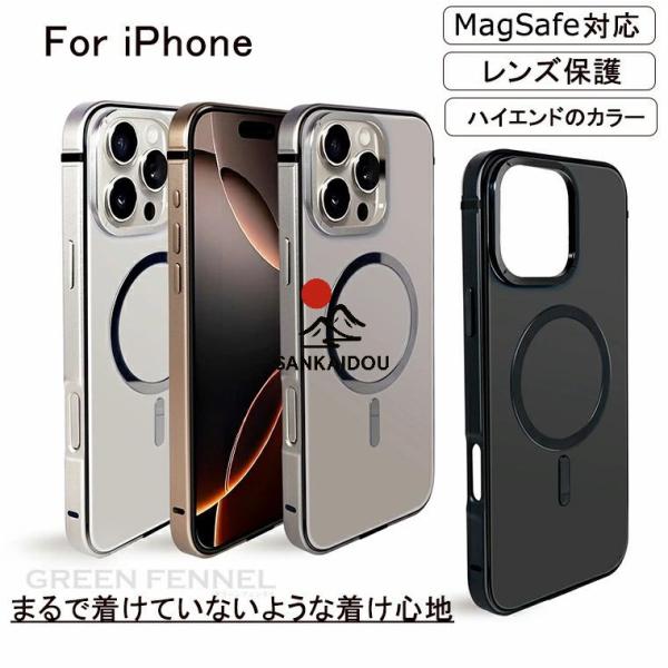 iPhone16 ケース 2024 iPhone16 pro ケース アイフォン16  iPhone16 pro カバー iphone16pro Max ケース iphone16プロ ケース 耐衝撃 金属フレーム iphoneケース