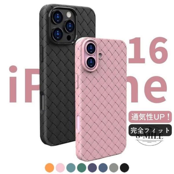 商品説明素材TPU 機種iPhone 16iPhone 16 PlusiPhone 16 ProiPhone 16 Pro MaxiPhone 15iPhone 15 PlusiPhone 15 ProiPhone 15 Pro MaxiP...