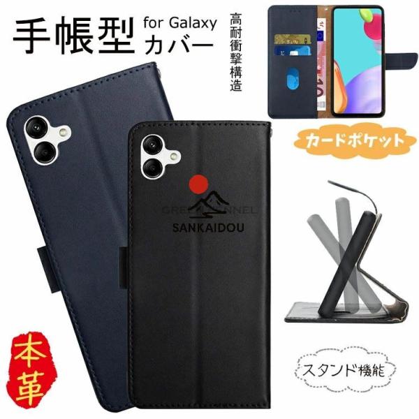 Galaxy A25 5G SC-53F ケース 手帳型 ギャラクシー A25 5G ケース Galaxy A25 5G SC-53F カバー Samsung Galaxy A25 5G ケース Samsung Galaxy A25 5G ...