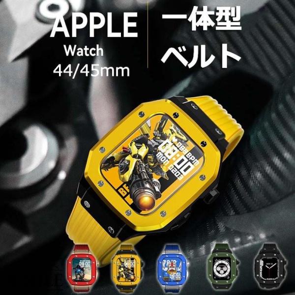 対応機種 Applewatch 44mm/45mm セット内容 ベルト本体 素材 ステンレス＋シリコン 商品特徴 ★柔軟で衝撃吸収性のある層で、日常の傷から保護。★強化されたスクリーン保護のための隆起ベゼル。★Apple Watchバンドと...