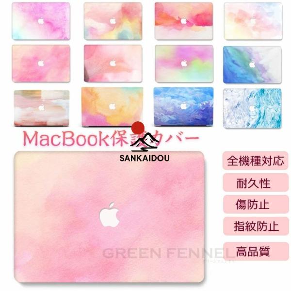 13インチ MacBook Air Pro 13ケース Macbook Pro 14インチ Retina macbook air m3 MacBook Air pro 16インチ 14インチ macbook air13インチ 15 ケース ...