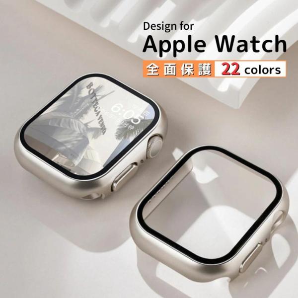 【22カラー】アップルウォッチ カバー apple watch  ケース Series 10 9 8 6 5 4 3 SE 46mm 45mm 42mm 41mm 40mm49 apple watch アップルウォッチカバー   耐衝