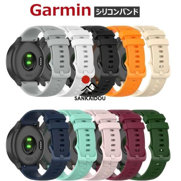 ガーミン Garmin ForeAthlete 745 22mm MARQ Golfer ForeAthlete 945 Venu Sq 20mm ForeAthlete 245 245 Music 245 music jp 20mm バン...