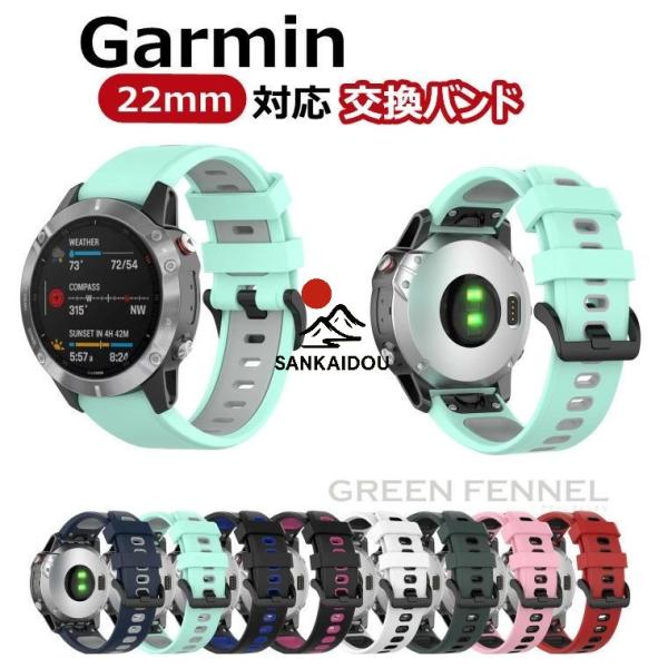 ガーミン  Garmin Fenix 7 EPIX approach s62 Fenix 6 GPS Fenix 6 PRO GPS Fenix 6 Sapphire GPS Fenix 5 Fenix 5 plus approach s6...