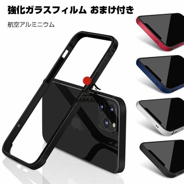 Apple iPhone iPhone 14 iPhone 14 Plus iPhone 14 Pro iPhone 14 Pro Max  背面カバー