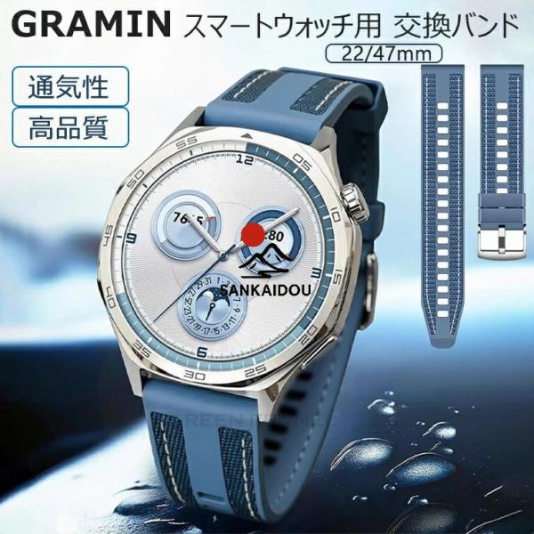 送料無料 ガーミン Garmin Venu 3 換えバンド Garmin Forerunner 265 garmin forerunner 265 ベルト Garmin vivo active4 交換バンド ガーミン Garmin Fore...