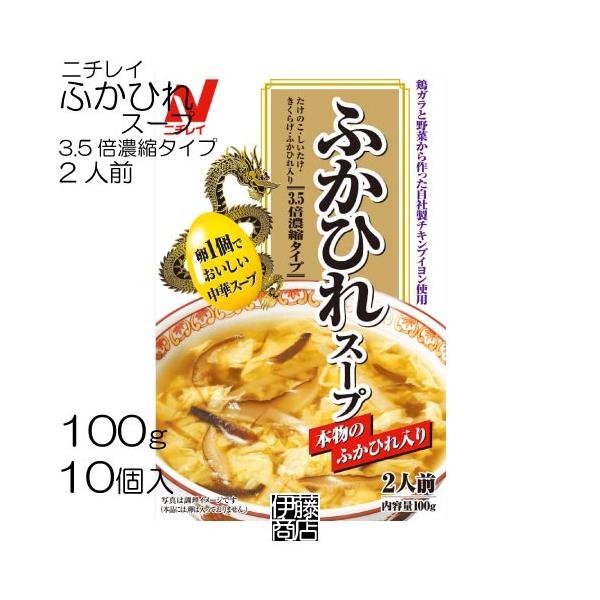 メーカー：ニチレイ品名：ふかひれスープ100g原材料：野菜（たけのこ（中国）、しょうが）、しいたけ、植物油脂、食塩、チキンエキス、きくらげ、チキンブイヨン、ふかひれ、中華風調味料、たん白加水分解物、しょうゆ、チキンエキスパウダー、砂糖、香辛...
