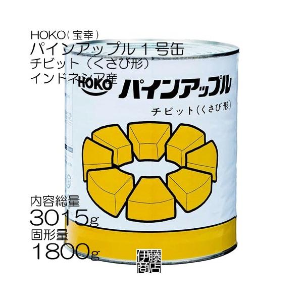 【訳あり】倉庫整理品につき売り切り完売になります。尚、凹みラベル破れ等がある場合がございます。（中身に影響はございません。）賞味期限「2028/7/1」以降ご確認の上ご注文お願い致します。※商品の凹み等での交換は、対応致し兼ねます。メーカー...