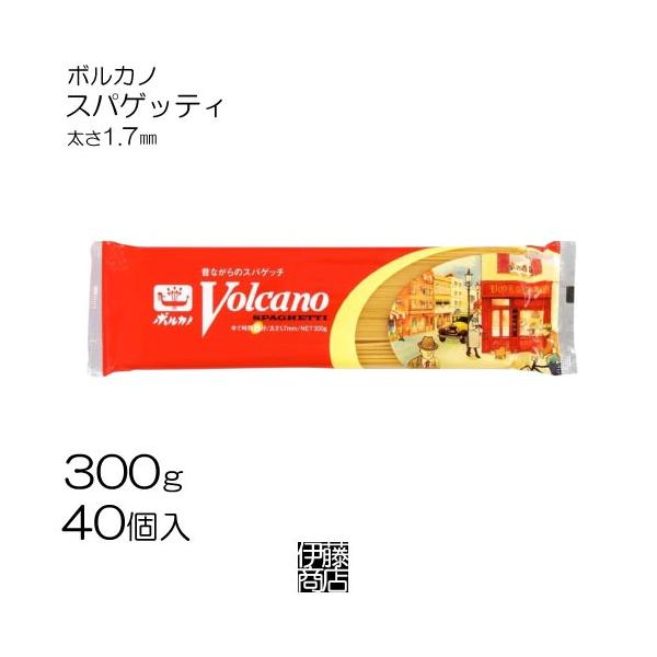 メーカー：ボルカノ品名：パスタファミリー1.7mm　300g原材料：強力小麦粉、デュラム小麦のセモリナ内容量：300g　40個入栄養成分表示：100g当たり：エネルギー360kcal、たんぱく質13.1g、脂質1.9g、炭水化物72.5g、...