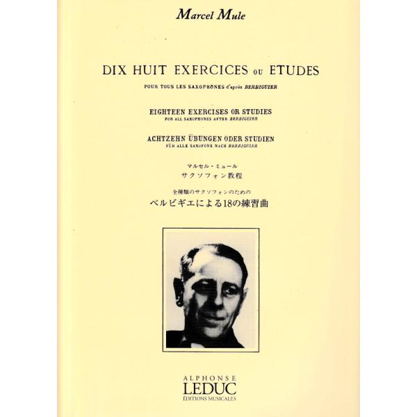 ミュール:ベルビギエによる18の練習曲 ルデュック社ライセンス版Alphonse LeducMULE, MarcelDix Hunt Exercices ou Etudes d'apres Berbiguierマルセル・ミュールサクソフォン...