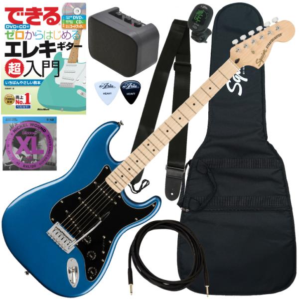 Affinity Series Stratocaster Lake Placid Blue調整済みで弾きやすいエレキギター初心者セット弾きやすいギターで練習をすれば上達も早いはずです!!当店では、エレキギターの弦を抑えやすくするためにナット...