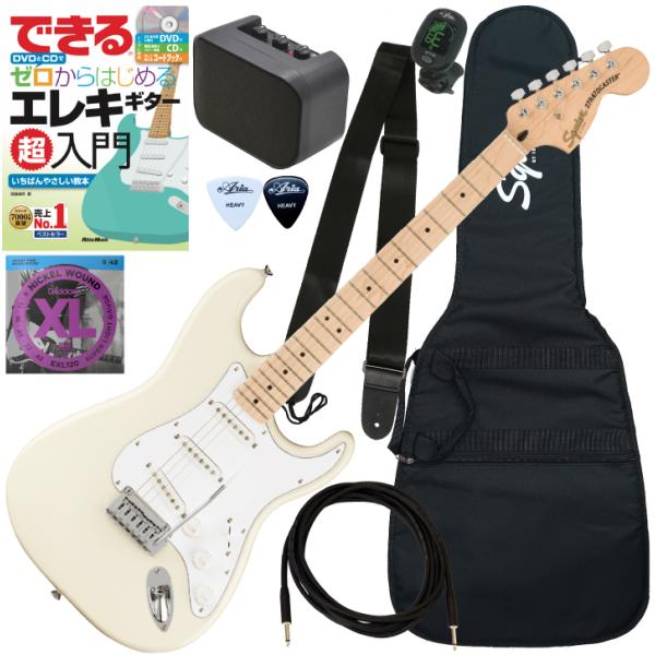 Affinity Series Stratocaster Olympic White調整済みで弾きやすいエレキギター初心者セット弾きやすいギターで練習をすれば上達も早いはずです!!当店では、エレキギターの弦を抑えやすくするためにナットやフレ...