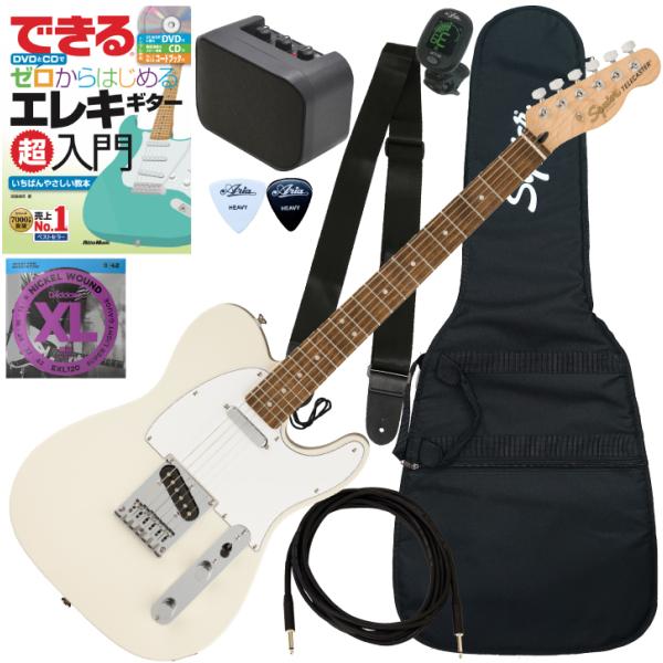 Affinity Series Telecaster Olympic White調整済みで弾きやすいエレキギター初心者セット弾きやすいギターで練習をすれば上達も早いはずです!!当店では、エレキギターの弦を抑えやすくするためにナットやフレット...