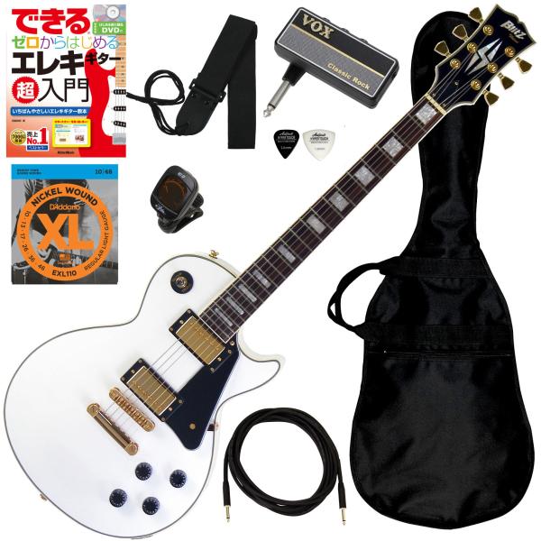 itogakki_blitz-blpcst-wh-set itogakki_blitz-blpcst-wh-set