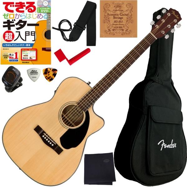 Fender / CC-60SCE ConcertWalnut Fingerboard, Natural AG SET-国内正規品-弦が抑えやすい良いギターで練習をすれば上達も早いはずです!!当店では、アコースティックギターの弦を抑えやすく...