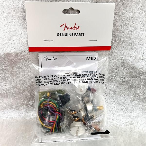 Fender Stratocaster Mid-Boost KitアクティブStratocasterピックアップアップグレード用ミッドブーストキット。PCBボード、TBXトーンポテンショメータ、ボリューム／トーンポテンショメータ、アウトプッ...