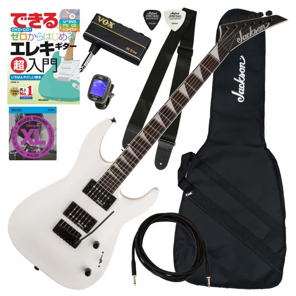 Jackson / JS SERIES DINKY JS22Amaranth Fingerboard, Snow Whiteジャクソン・エレキギター初心者セット弾きやすいギターで練習をすれば上達も早いはずです!!当店では、エレキギターの弦を...