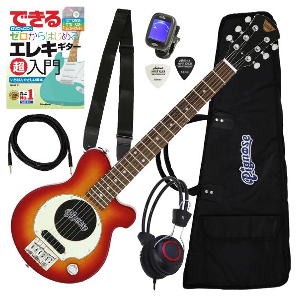 Pignose PGG-200 CS(Cherry Sunburst)弾きやすいアンプ内蔵ミニエレキギターセット当店では、エレキギターの弦を抑えやすくするためにナットやフレットを調整してから出荷させていただきますので、とても弾き易く弾き心地...
