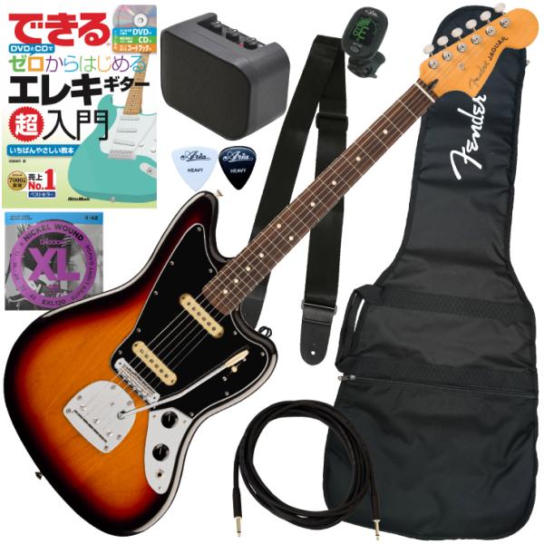 Fender PLAYER II JAGUARRosewood Fingerboard, 3 Color Sunburst弦が抑えやすい良いギターで練習をすれば上達も早いはずです!!当店ではエレキギターの弦を抑えやすくするためにナットやフレ...
