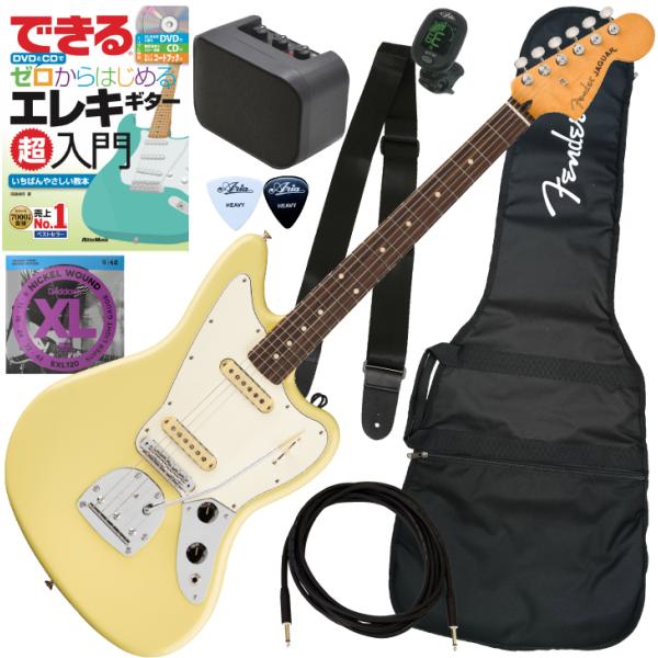 Fender PLAYER II JAGUARRosewood Fingerboard, Hialeah Yellow弦が抑えやすい良いギターで練習をすれば上達も早いはずです!!当店ではエレキギターの弦を抑えやすくするためにナットやフレット...