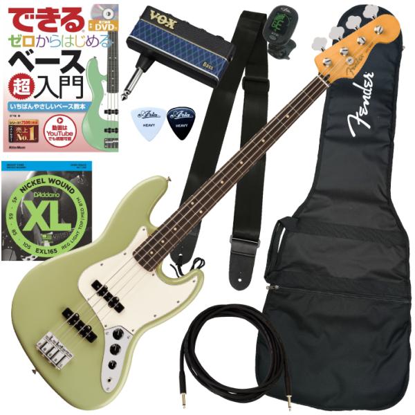 Fender PLAYER II JAZZ BASSRosewood Fingerboard, Birch Greenエレキベース初心者セット弦が抑えやすい良いベースで練習をすれば上達も早いはずです!!当店では、エレキベースの弦を抑えやすく...