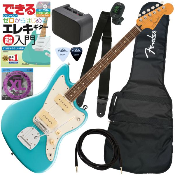 Fender PLAYER II JAZZMASTERRosewood Fingerboard, Aquatone Blue弦が抑えやすい良いギターで練習をすれば上達も早いはずです!!当店ではエレキギターの弦を抑えやすくするためにナットやフ...