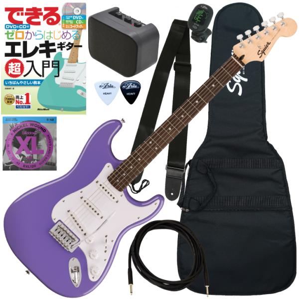 Squier Sonic Stratocaster Ultraviolet調整済みで弾きやすいエレキギター初心者セット弾きやすいギターで練習をすれば上達も早いはずです!!当店では、エレキギターの弦を抑えやすくするためにナットやフレットを調整...