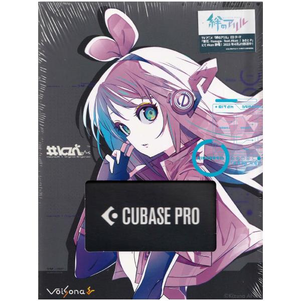 【発売日：2023年05月22日】CubaseとVoiSona版＃kznのオリジナルコラボパッケージ作曲、録音、そしてミックスまで、その多機能性と直感的かつ柔軟なワークフローで数多くのクリエイターに愛され続けている音楽制作ソフトウェアの機能...