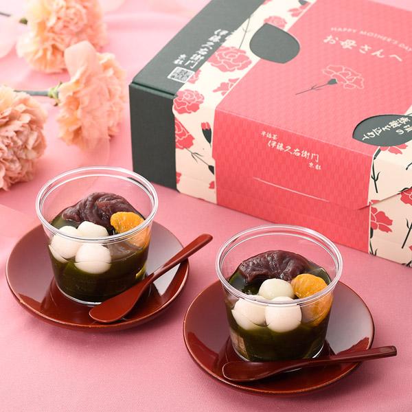 【発売日：2026年04月10日】【母の日 帰省土産  2026 実用的 食べ物 手作りプレゼント ギフト 贈り物 スイーツ デザート お菓子 安価 内祝い お返し ギフトセット お祝い お取り寄せ 高級 和菓子 手土産 かわいい 50代 ...