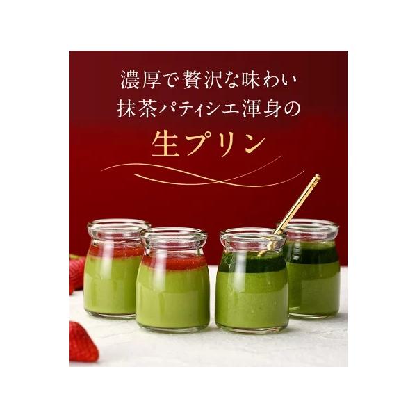 【発売日：2026年05月04日】内容量：〔お濃茶〕3個〔苺チーズ〕3個外装サイズ：約縦12.2cm×横18.4cm×高さ8.0cmアレルゲン：卵、乳、りんご、ゼラチン賞味期限：冷凍保存5日間、解凍後冷蔵保存2日間解凍方法：冷蔵庫で約6時間...